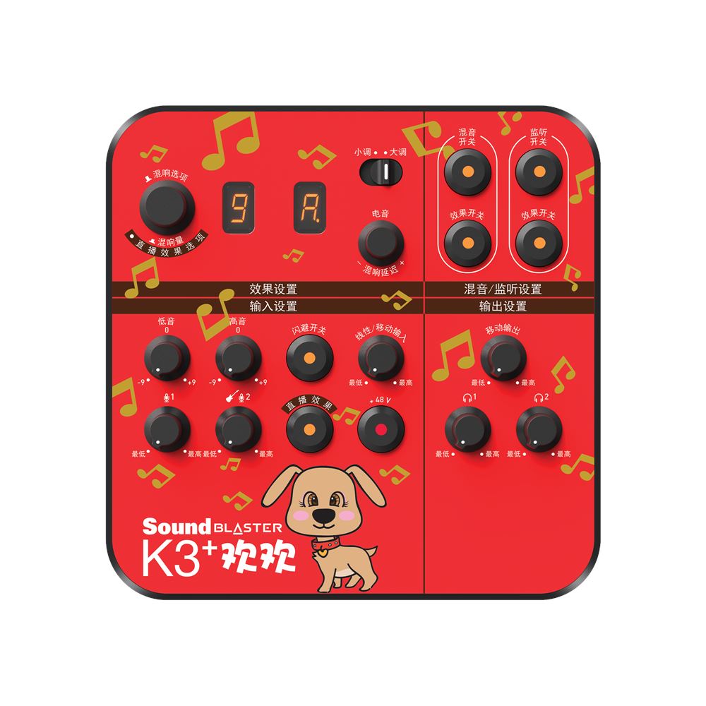 Sound Blaster K3+ 欢欢 K 歌声卡 - 较早的产品 - 创新科技（中国）
